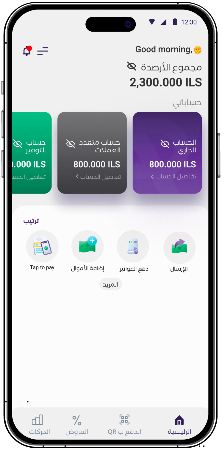 Tap to Pay - Reflect
